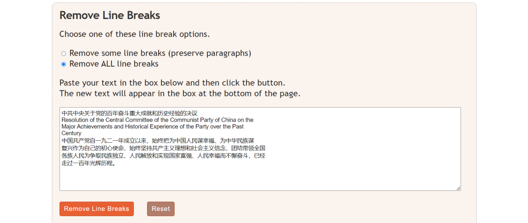 技术应用 | 如何批量去除PDF转换文档中的大量的不必要的断行（软回车键输入） - 知乎