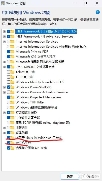 Win11上配置Linux子系统（WSL）+vscode使用 - 知乎