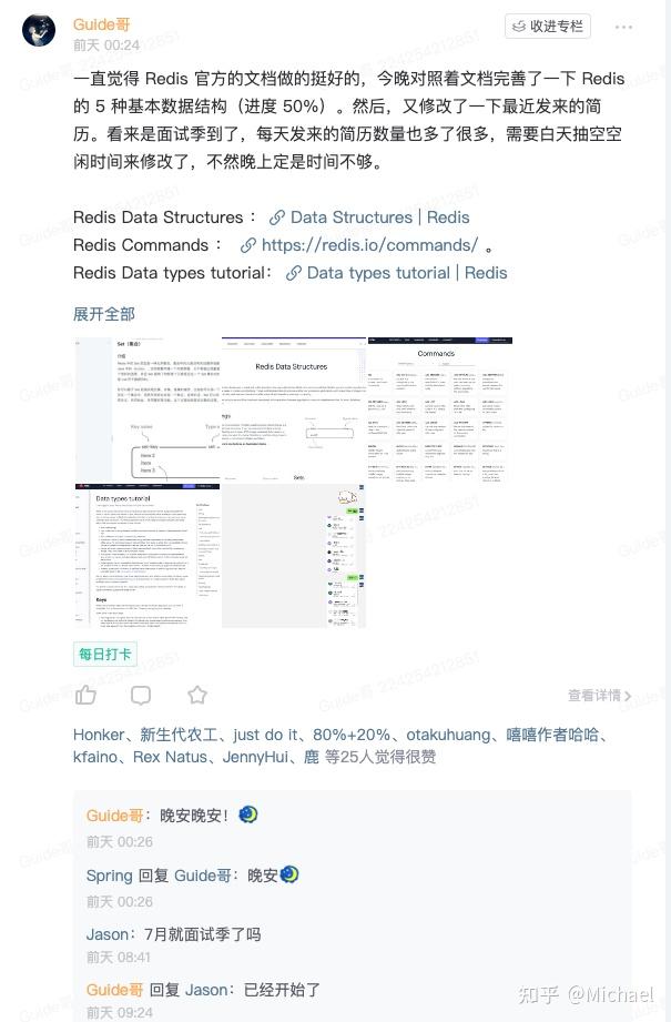Redis 5 种基础数据结构？ - 知乎