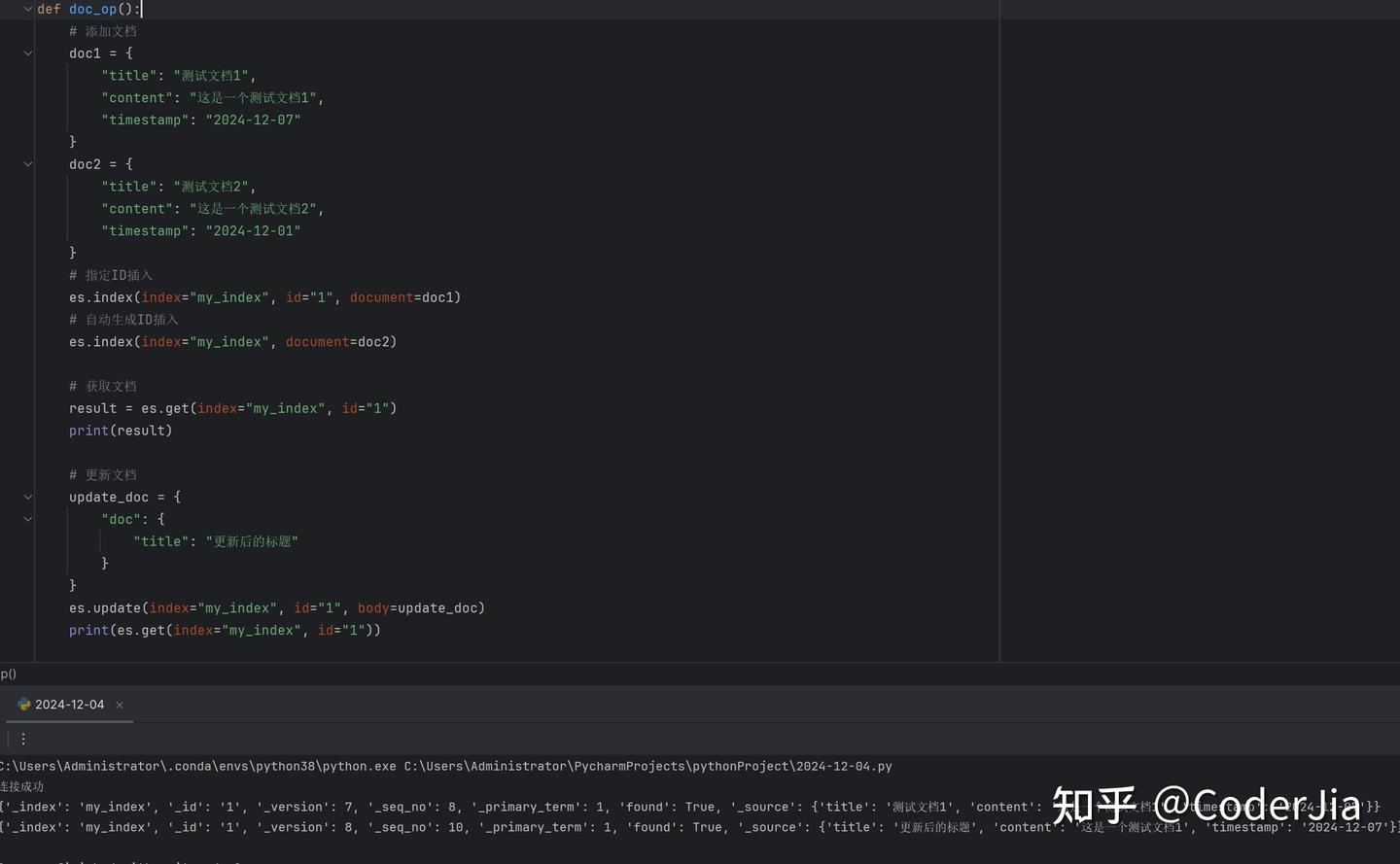 Python操作Elasticsearch完全指南 - 知乎