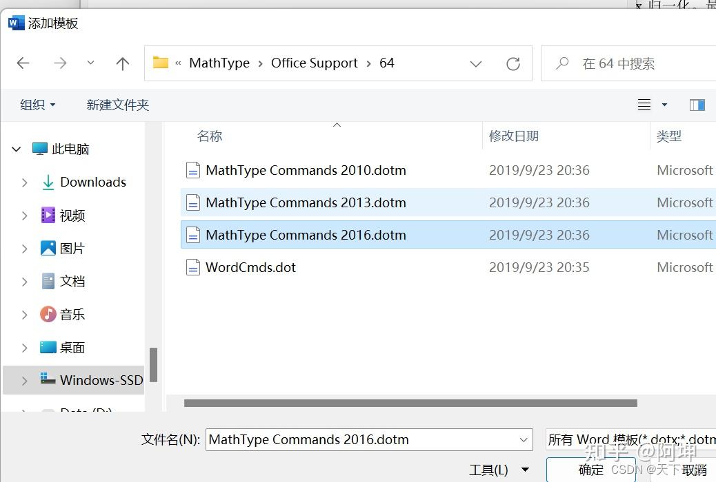 word中MathType公式设置编号 - 知乎