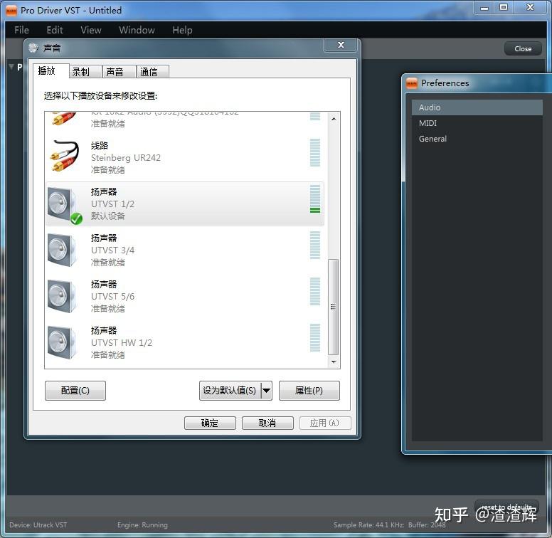 新款icon艾肯utrack vst声卡拆解评测 - 知乎
