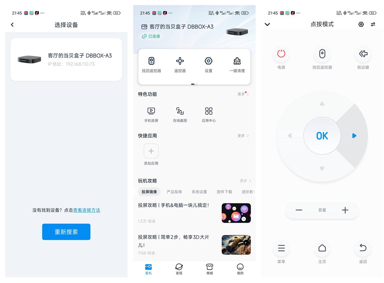 太残暴了！老电视秒变8K影院？当贝H5Pro盒子性能炸裂评测！ - 知乎