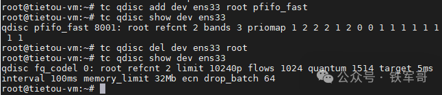 流量控制tc命令使用手册 - 知乎