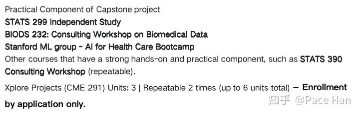 干货 | 斯坦福大学统计数据科学 (Stanford Stats-DS)硕士项目介绍 - 知乎