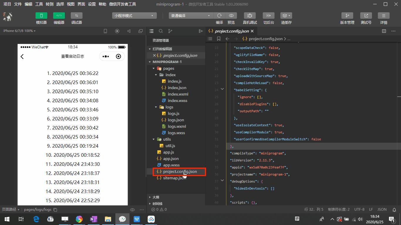03.教你零基础搭建小程序（原生框架） - 知乎