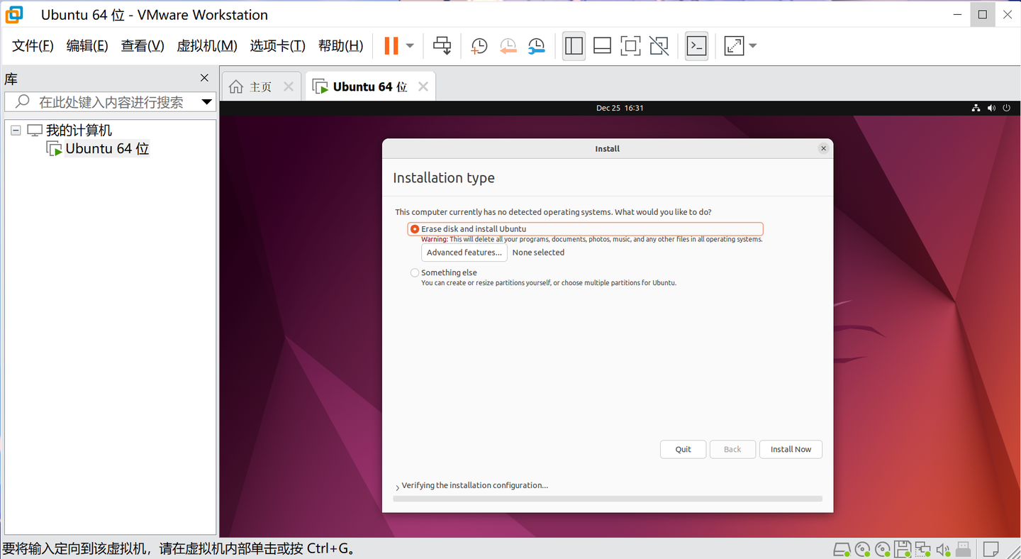 WSL/VMware 安装及 Linux 常用命令介绍 - 知乎