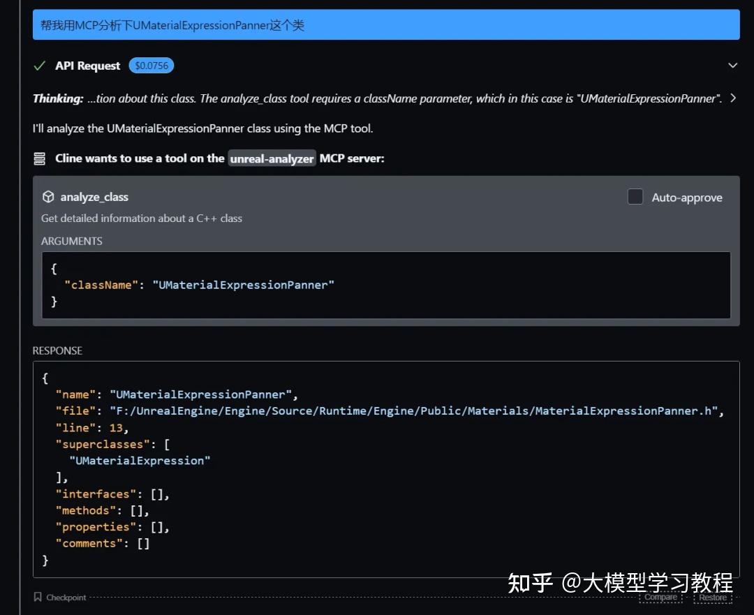 MCP开发实战-如何使用MCP真正加速UE项目开发 - 知乎