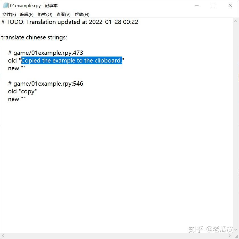 renpy(Ren'Py)游戏汉化系列教程 - 知乎