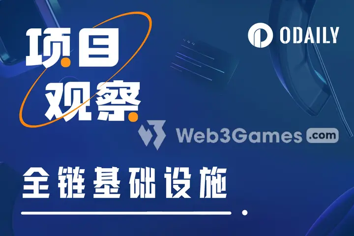全链游戏生态：Web3Games.com如何转型全链游戏赛道 - 知乎