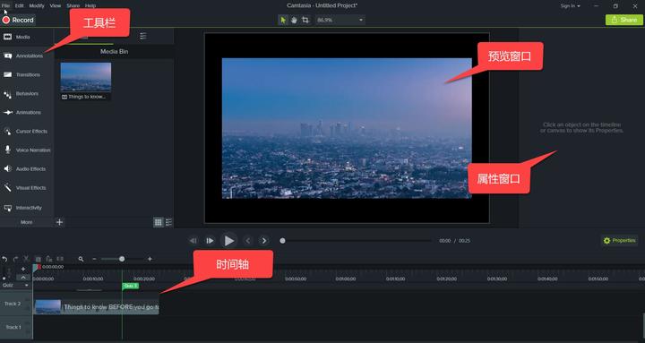 让你的微课互动起来，Camtasia制作交互式微视频实践 - 知乎