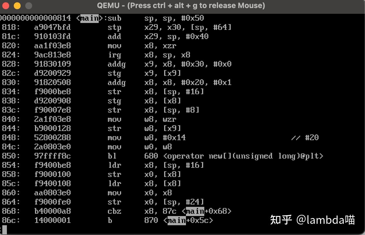 硬件支持的MemoryTag技术 - ARM MTE - 知乎