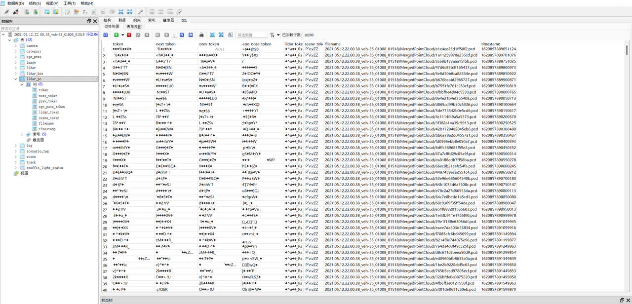 《nuplan教程二》——如何训练 - 知乎