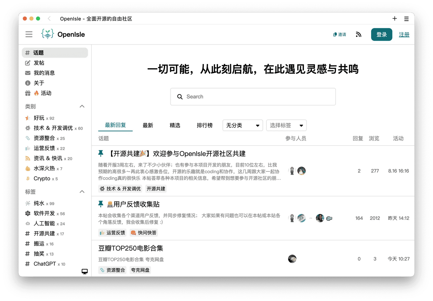 终端里跑图形应用「GitHub 热点速览」 - 知乎