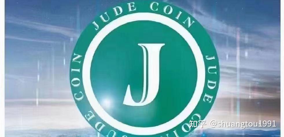 犹达公链怎么样judecoin是真的吗 - 知乎