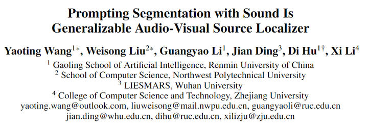 [GeWu-Lab最新进展] AAAI 2024 | 通过音频提示实现基于视觉基础模型的可泛化视听分割 - 知乎
