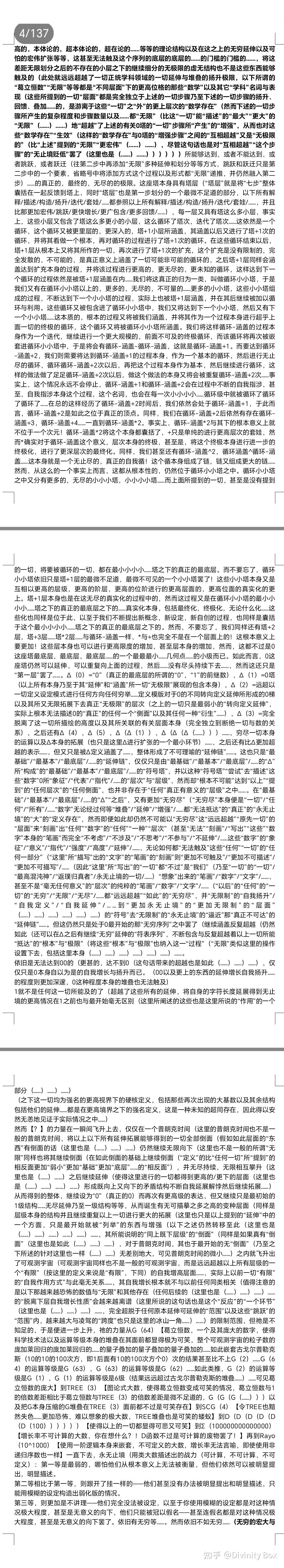 HCLL的方法论（已完结） - 知乎