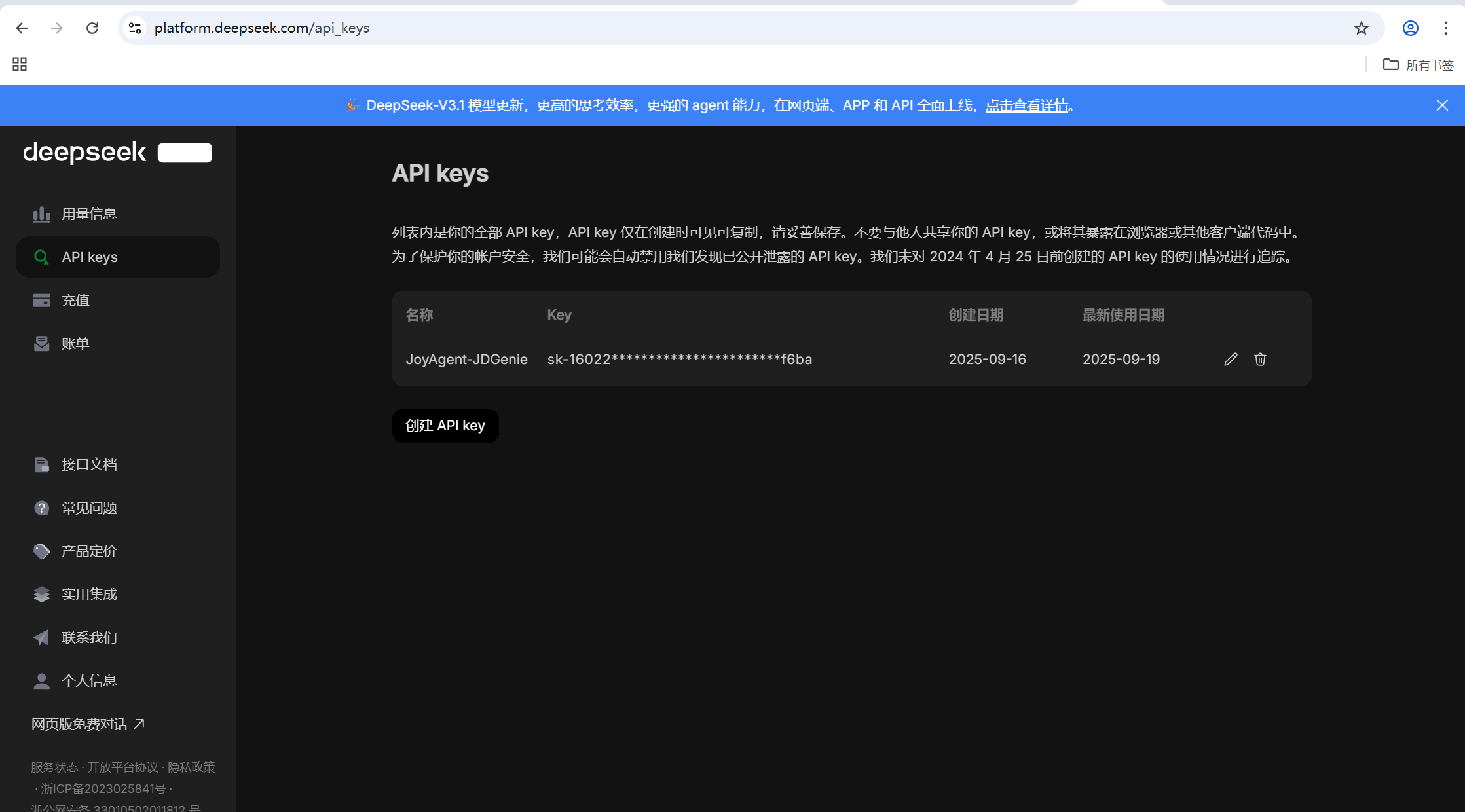 window docker部署joyagent-jdgenie智能体 - 知乎