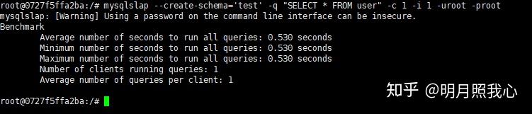 MySQL测试工具 - mysqlslap - 知乎
