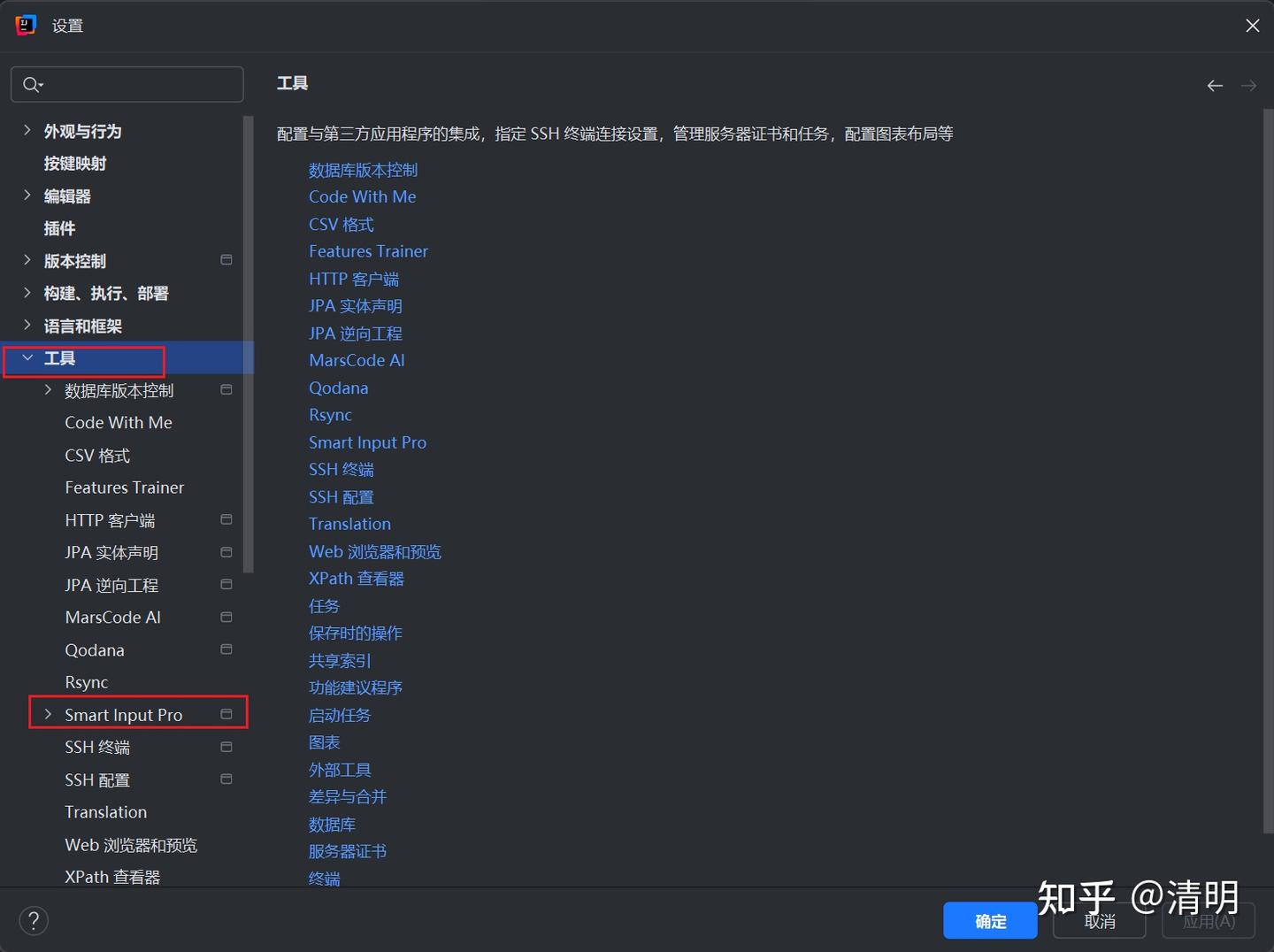 Smart Input Pro：重新定义智能输入的未来 - 知乎
