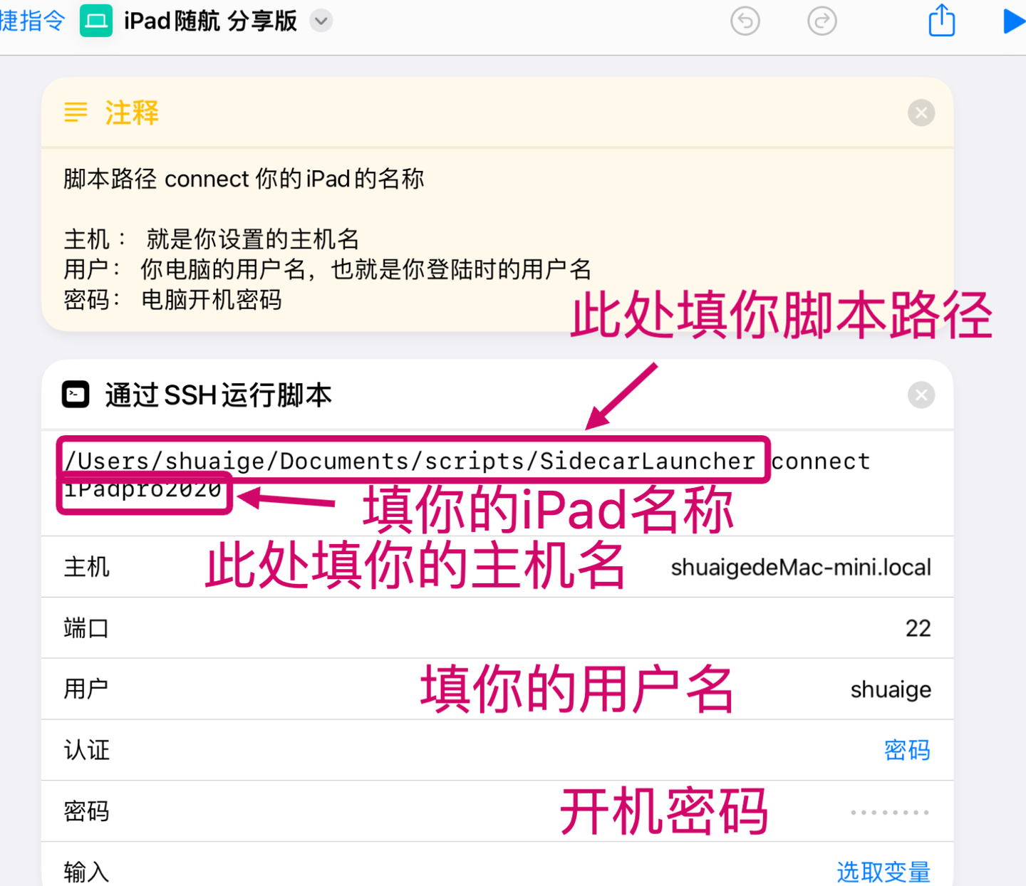 ipad随航无屏幕Macmini(MacOS15) - 知乎