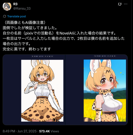 如何看待AI画师因“抄袭画风”指控遭Pixiv封禁？画风是否构成版权成关键争议 - 知乎