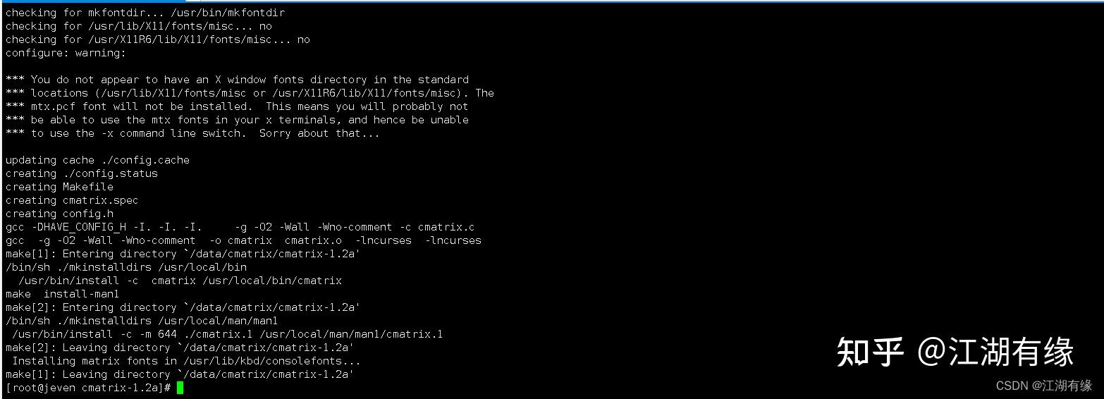 Linux系统之使用cmatrix实现数字雨效果 - 知乎