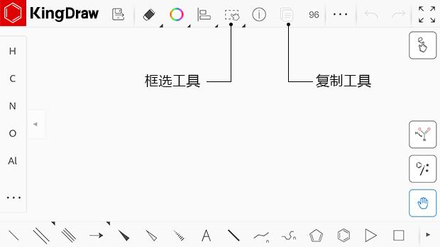 KingDraw教程丨如何使用复制工具？ - 知乎