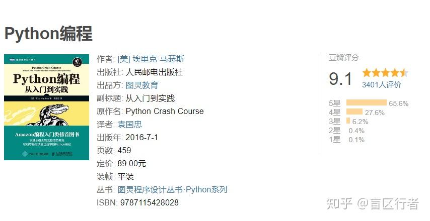 利用python进行数据分析哪本书好点?