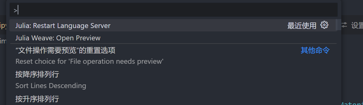 Vscode中Julia的IntelliSense代码补全问题 - 知乎