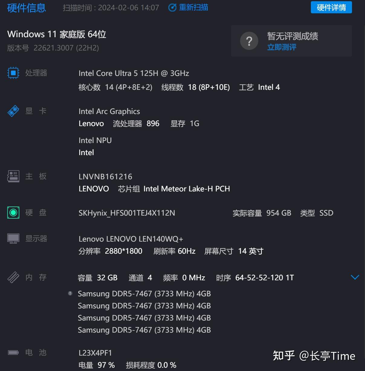 5-6K轻薄本典范之作——小新Pro 14 2024详细测评