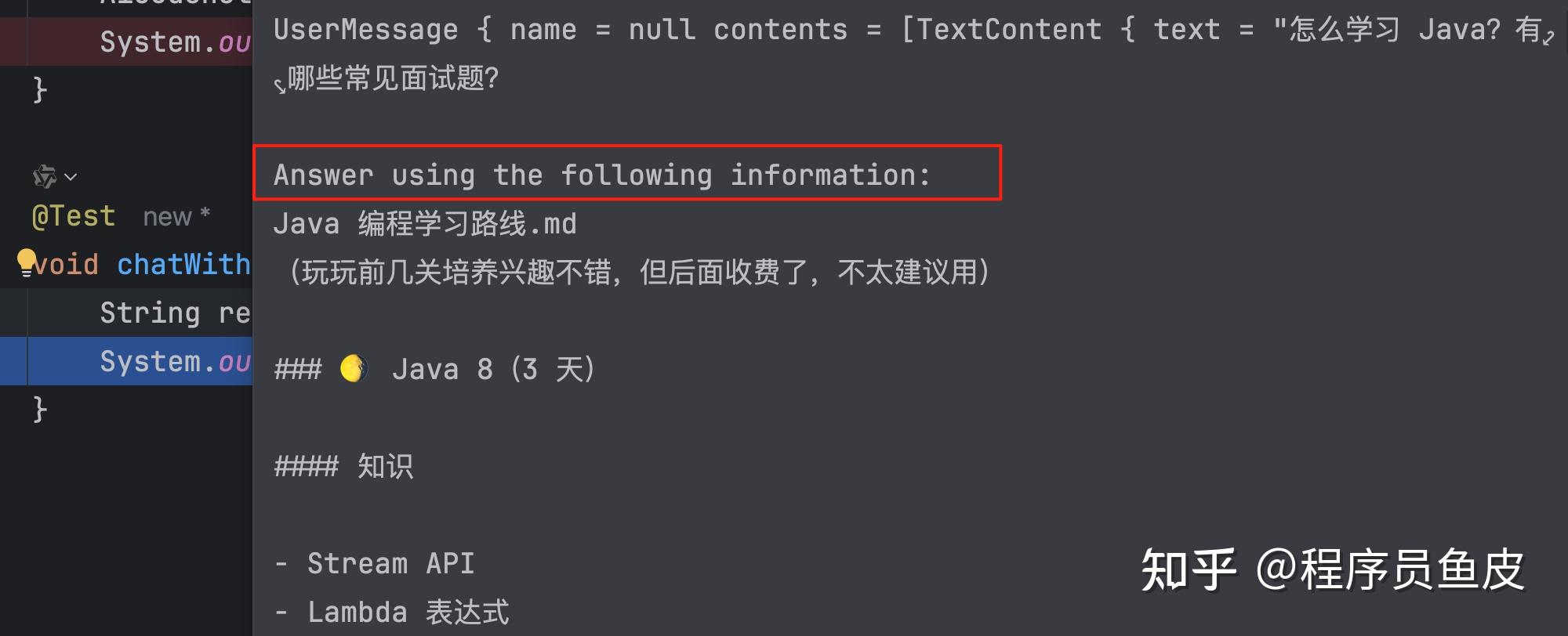 Java开发AI项目，太爽了！LangChain4j保姆级教程 - 知乎