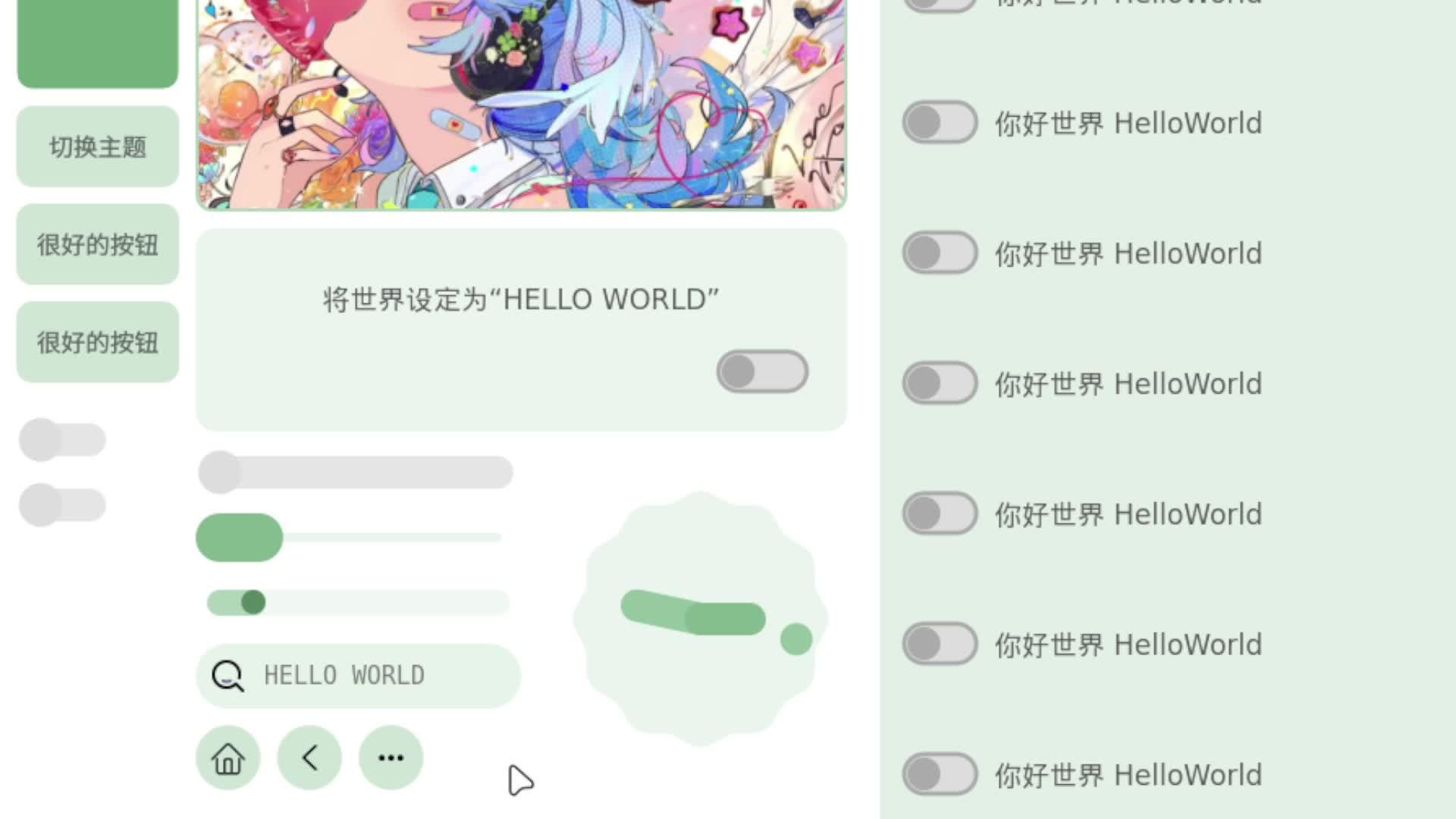 如何使用 QtWidget 写出好看的界面？ - 知乎