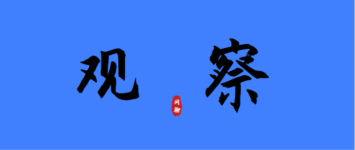 普迈托赛（Pontmestrocel）注射液自传 – 激荡20年 - 知乎