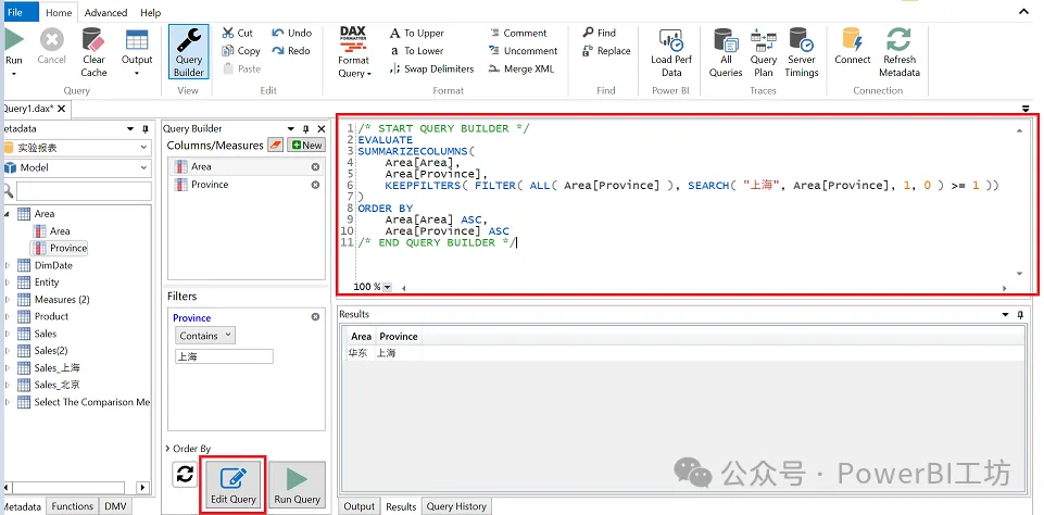 Power BI外挂级辅助工具 - DAX Studio 入门8式 - 知乎