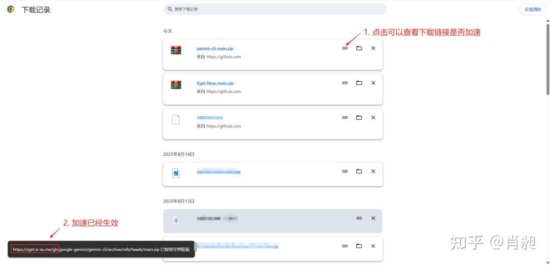 一键加速 GitHub、GitLab、npm、PyPI 等！国内必备加速神器！ - 知乎