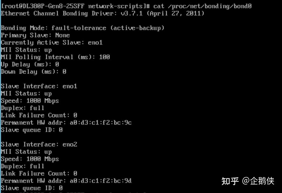 Linux Centos7通过nmcli快速配置bond网卡聚合 - 知乎