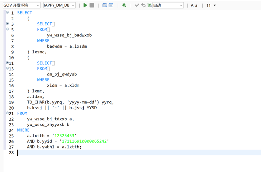 用户分享 | 达梦第三方客户端DockQuery使用体会 - 知乎