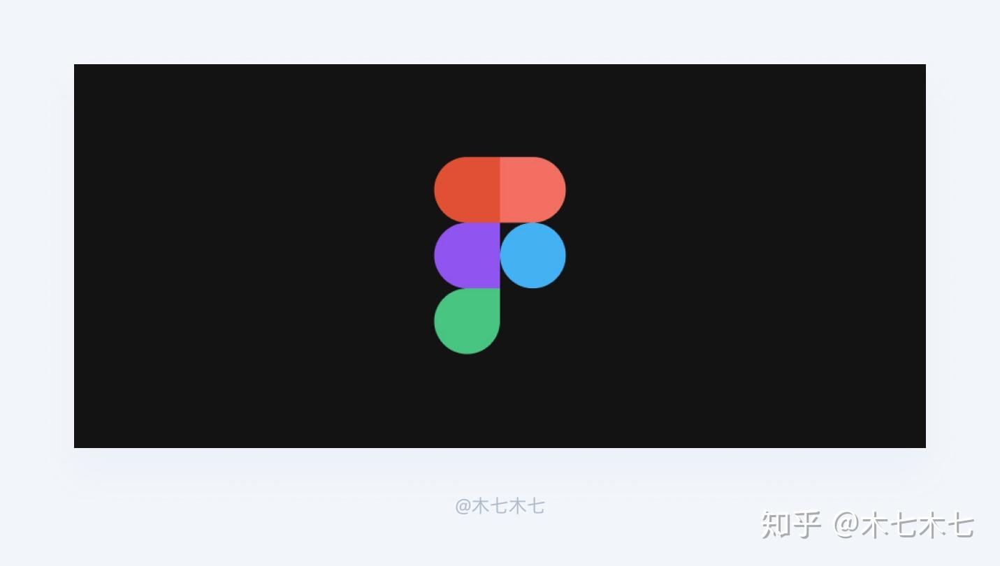 Figma全指南，看这一篇就够了 - 知乎