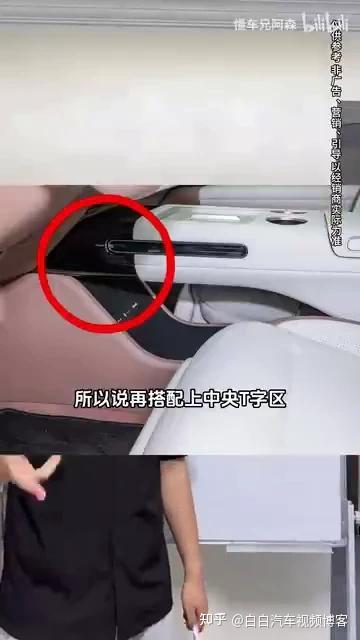 智界R7 阿维塔07 智己LS6 极氪7X对比导购教程 - 知乎