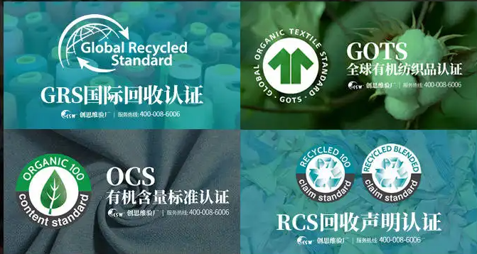 RWS认证标准有什么目标？ - 知乎