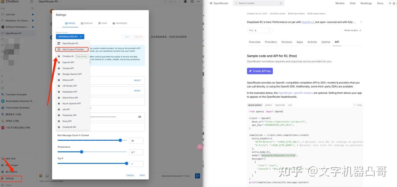 OpenRouter怎么用？国内使用ChatGPT、Claude还不怕封的好方法 - 知乎