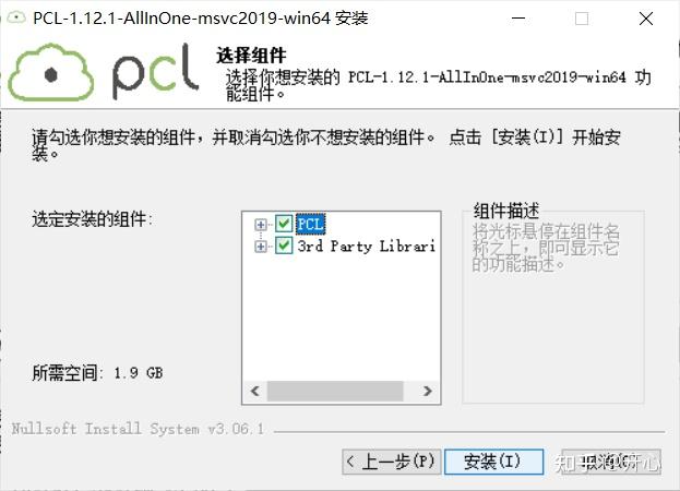 [windows]Visual studio 2019下使用Cmake配置PCL - 知乎