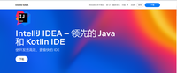 IntelliJ IDEA2023.2.2使用以及下载（附常用git方法问题解决办法） - 知乎