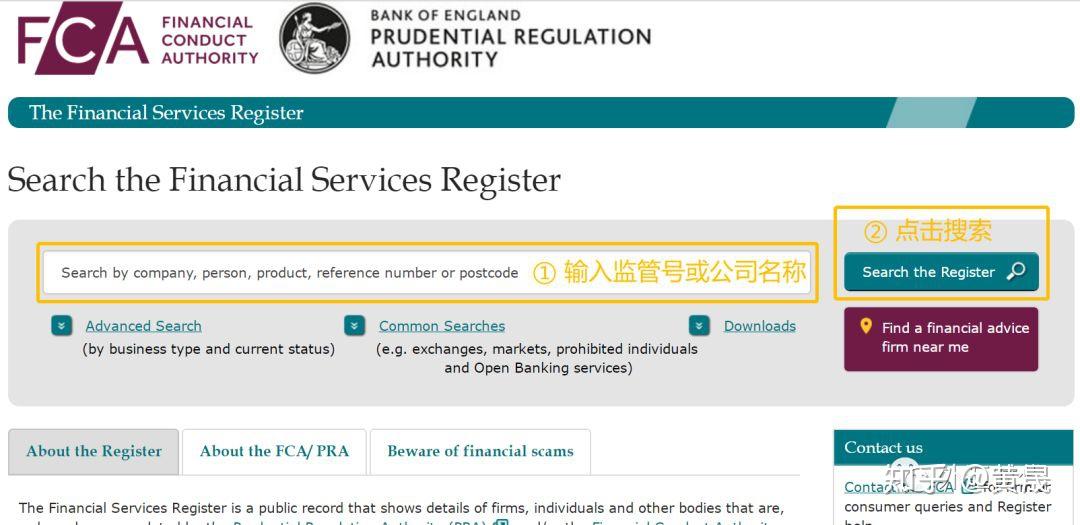英国FCA史上最全讲解！ - 知乎