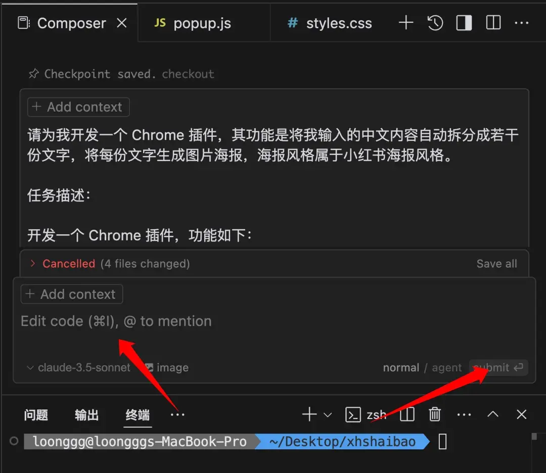 30 分钟，无代码，我用 Cursor 开发了一个软件 - 知乎
