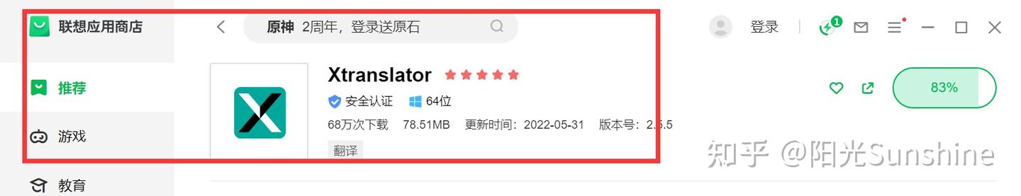 Zotero与Xtranslator联用，简直绝配，再也不用担心文献翻译啦 - 知乎