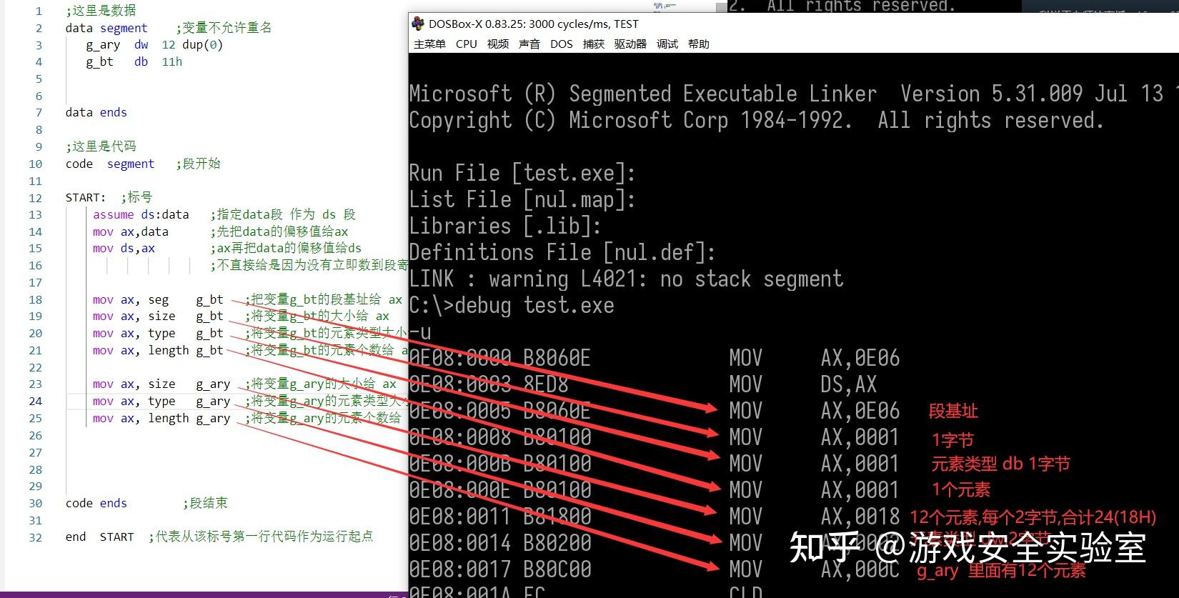 8086汇编(16位汇编)学习笔记05.asm基础语法和串操作 - 知乎