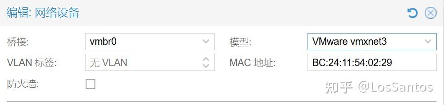 Proxmox VE（pve）下虚拟机Virtio和vmxnet3对比 - 知乎