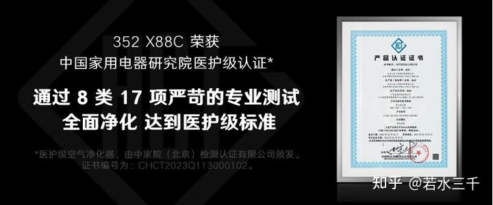 352的X86C与X88C有什么区别？